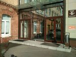 Русский (Russkaya Street No:27ДлитБ), i̇ş merkezi  Vladivostok'tan