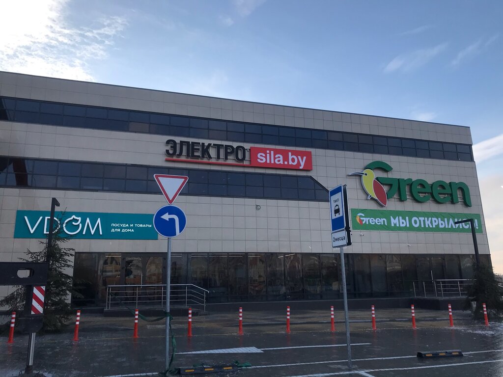 Elektronik eşya mağazaları Электросила, Rechitsa, foto