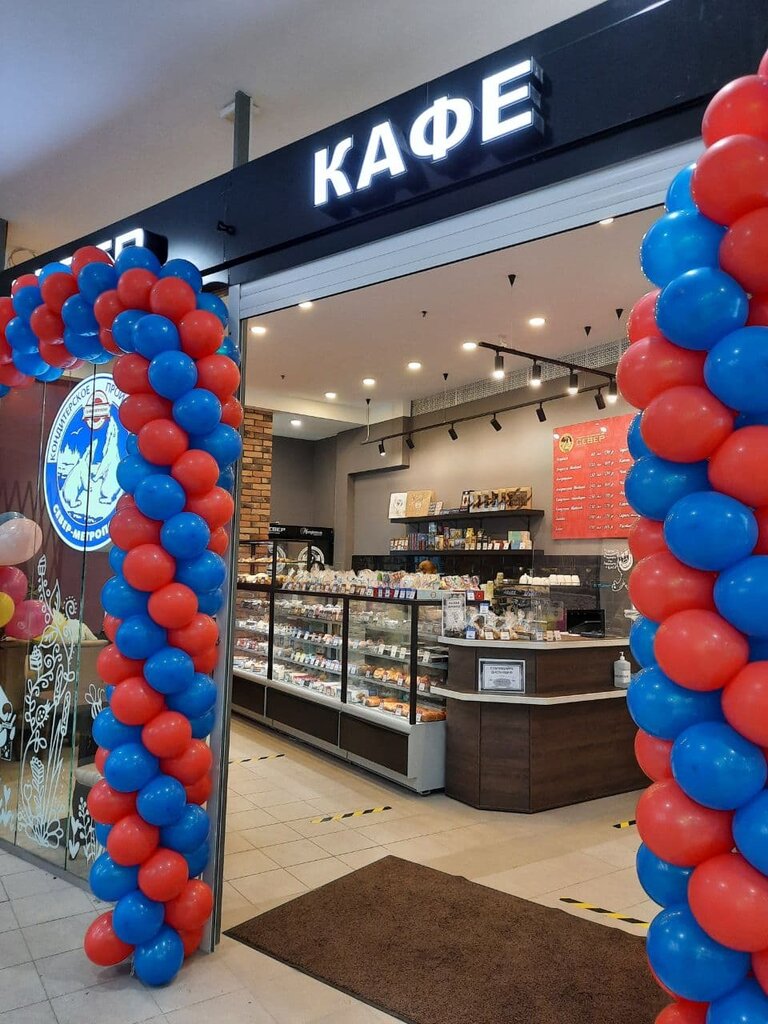 Kafe Sever, Saint‑Petersburg, foto