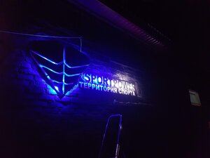 Fitness kulüpleri Sportpower, Agryz (Egerce), foto