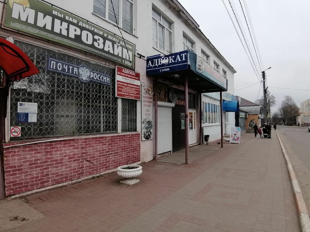 Mikrofinans Деньги Рус Фин, Suhiniçi, foto