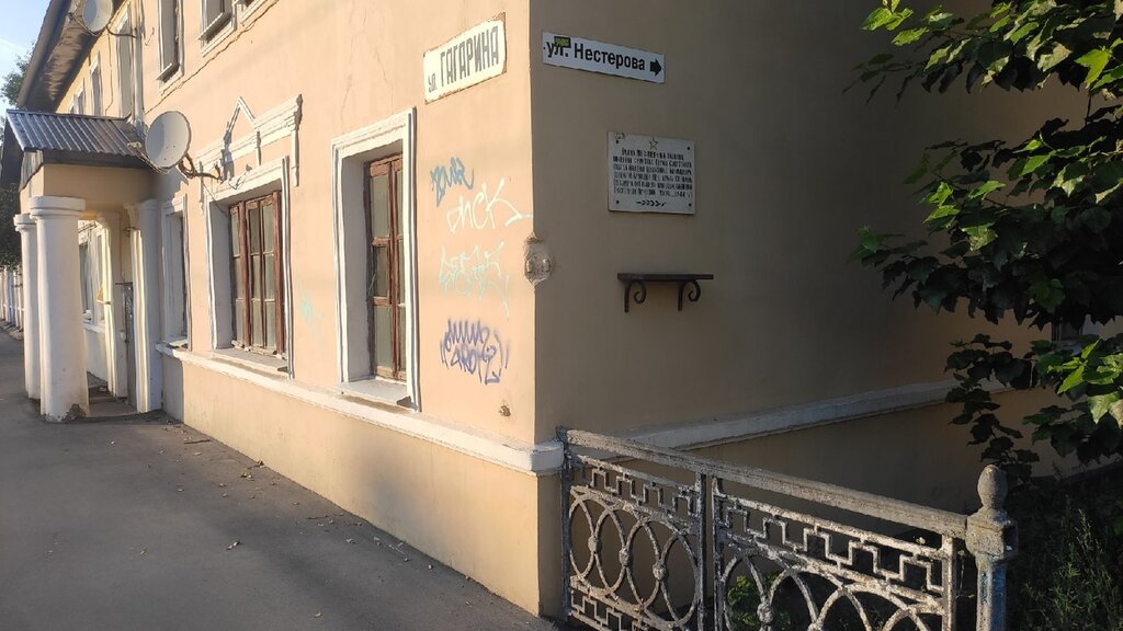 Anıt levhası, anıt taş С.К. Нестерову, Lipetsk, foto