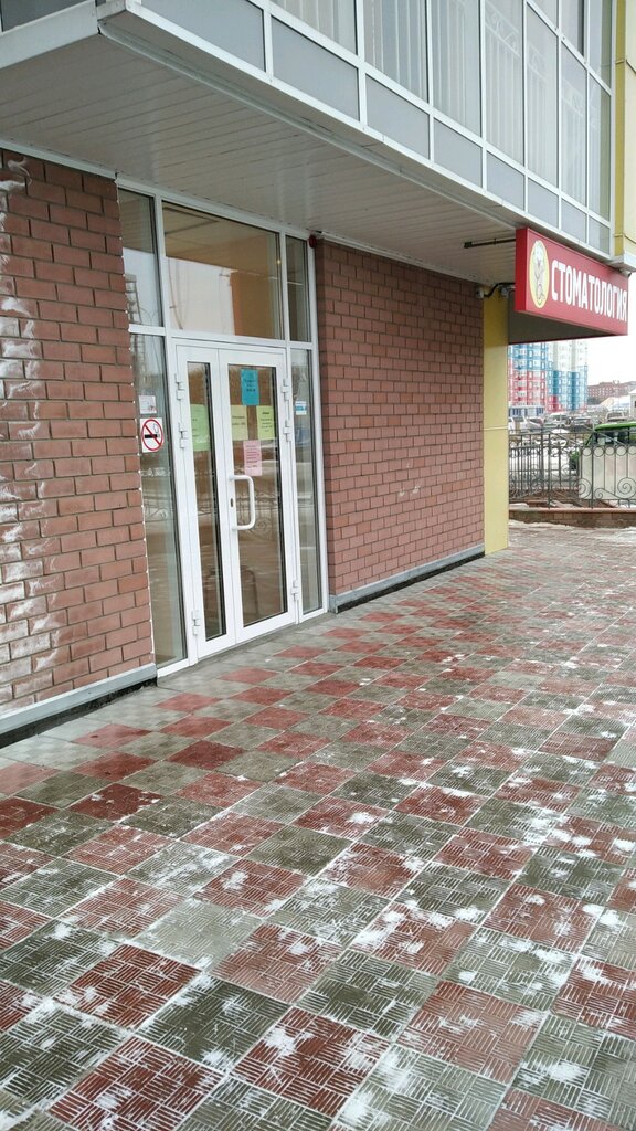 Özel ağız ve diş sağlığı klinikleri ve muayenehaneleri Медсервис, Tiumen, foto