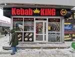 Kebab_ King_nsk (Michurina Street No:12), fast food  Novosibirsk'ten