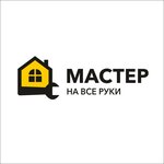 Мастер на все руки (ulitsa Yuriya Gagarina No:1), i̇nşaat ve tasarım hizmetleri  Ufa'dan