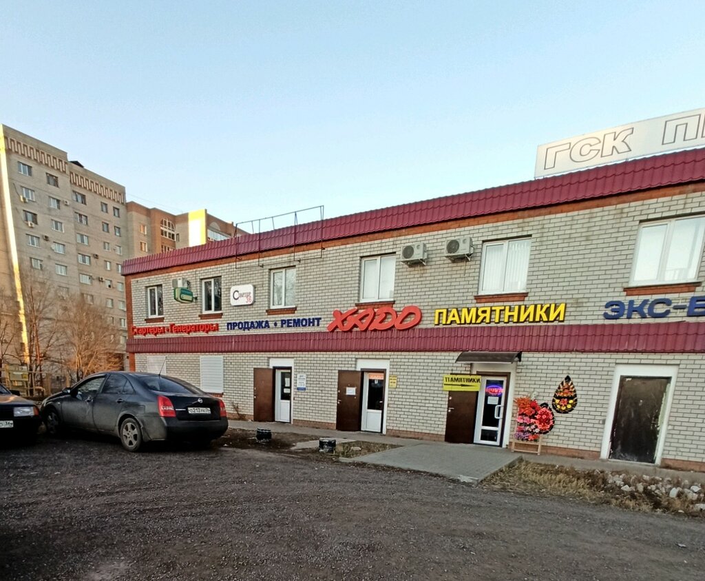 Araç bakım malzemeleri Хадо, Voronej, foto