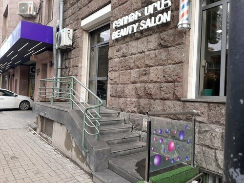 Effect Beauty Salon, beauty salon, Yerevan, Mashtots Avenue, 11 ...