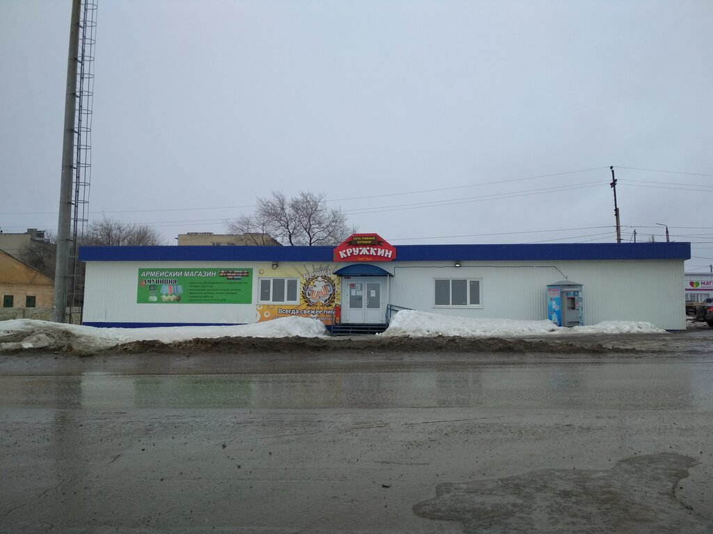 Bar Бар Кружка, Saratovskaya oblastı, foto