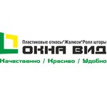 Okna Vid (Raiymbek Avenue No:223Е), jaluzi ve stor perde  Almatı'dan