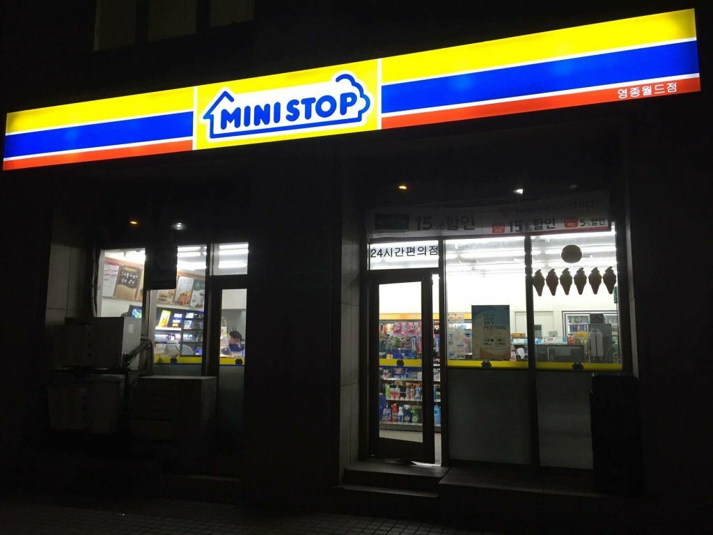 Kısa süreli konaklama Incheon Airport Pitapat Residence, Incheon, foto