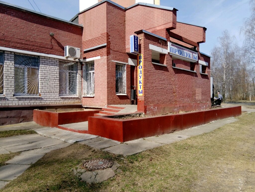 Market Копеечка, Moguilev, foto