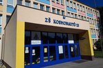 Základní škola a mateřská škola Ostrava-Zábřeh, Kosmonautů 13, příspěvková organizace (Moravskoslezský kraj, Okres Ostrava-město, Ostrava, Kosmonautů), i̇lkokul  Ostrava'dan
