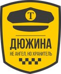 Taxi Dyuzhina (ulitsa Pukhova No:24), taksi  Kaluga'dan
