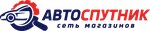Autosputnik (Kuznetskiy prospekt No:58), otomobil yedek parçaları  Kemerovo'dan