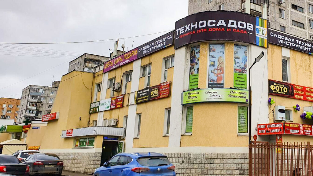 Bahçe ekipmanları ve teknolojileri Tehnosadov, Puşkino, foto
