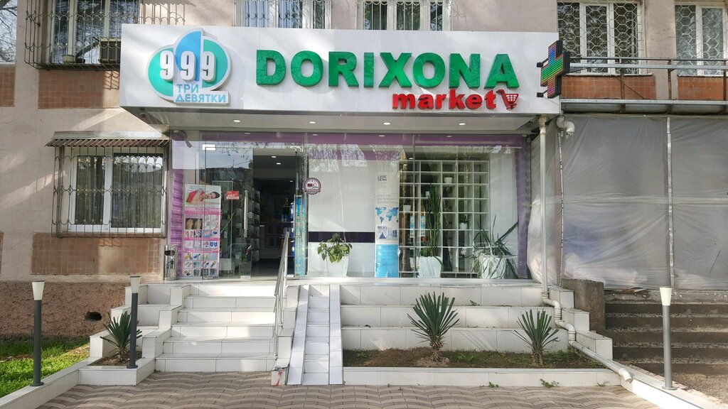 Eczaneler 999, Taşkent, foto
