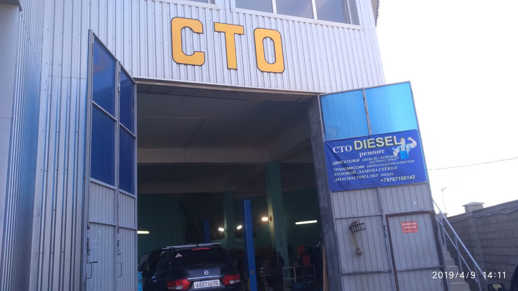 Otomobil servisi Diesel Sto, Sevastopol, foto