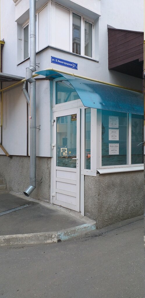 Muhasebeciler Финансы и право, Vladimir, foto