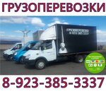 Perevozchik (ulitsa Rikharda Zorge No:244), evden eve nakliye  Kızıl'dan