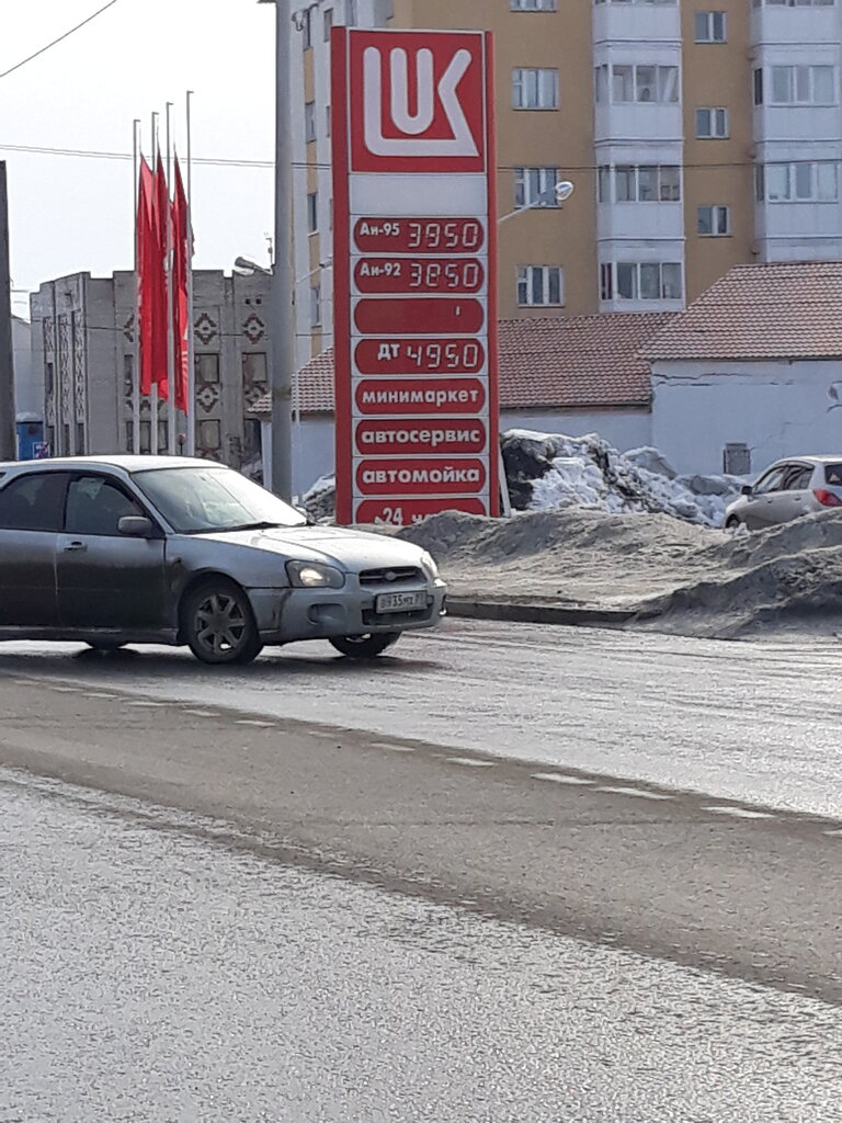 Benzin istasyonu Lukojl, Salehard, foto
