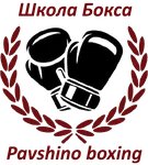 Pavshino boxing school (Krasnogorsky Boulevard No:17), spor okulları  Krasnogorsk'tan
