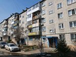 Дез-Сервис42 (ulitsa Voroshilova No:14А), haşere ilaçlama firmaları  Kemerovo'dan