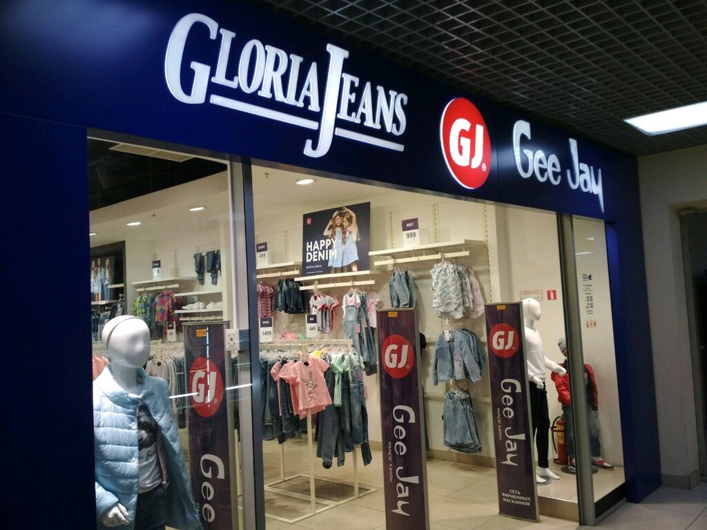 Giyim mağazası Gloria Jeans, Ulyanovsk, foto