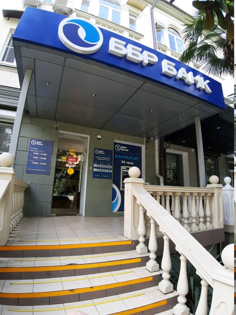Banka Bbr Bank, Soçi, foto