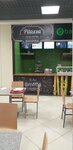 Pitazza (Bolshaya Moskovskaya ulitsa No:19А), fast food  Vladimir'den
