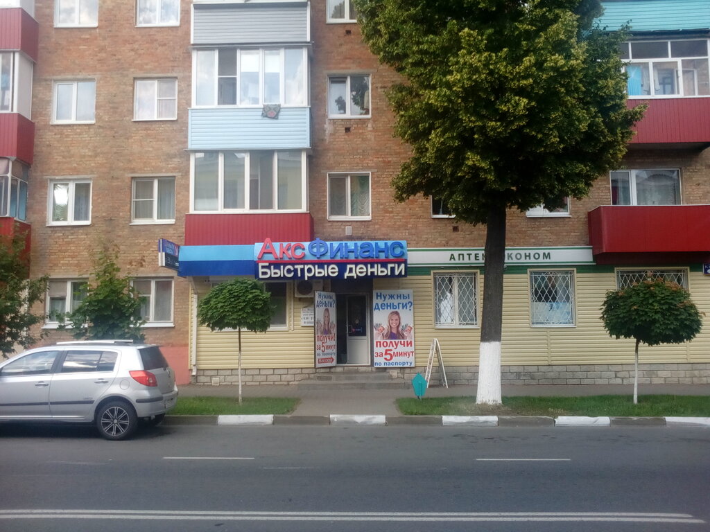 Mikrofinans Aks Finans, Gubkin, foto