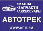 Avtotrek (Vavilova Street No:56к1), otomobil yedek parçaları  Rostov‑na‑Donu'dan