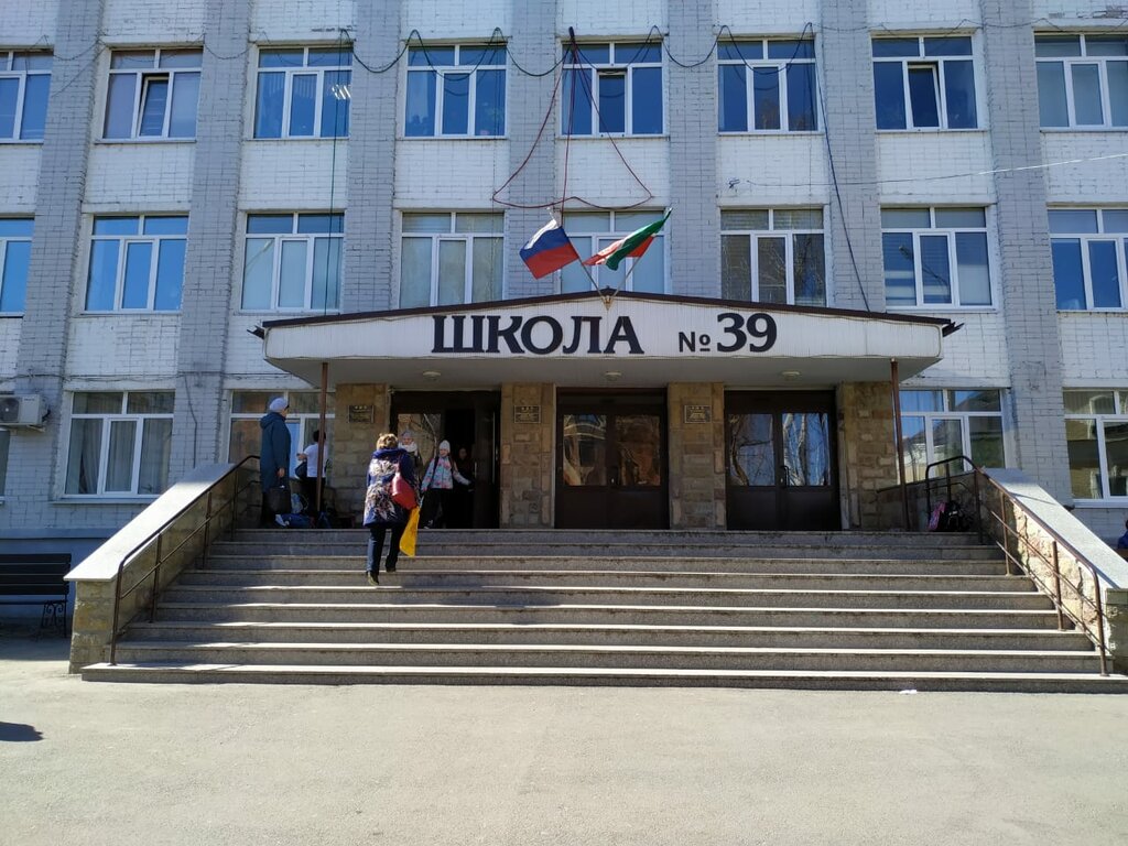 Spor kurumları ВИН Чунь Квен Кунг Фу, Kazan, foto