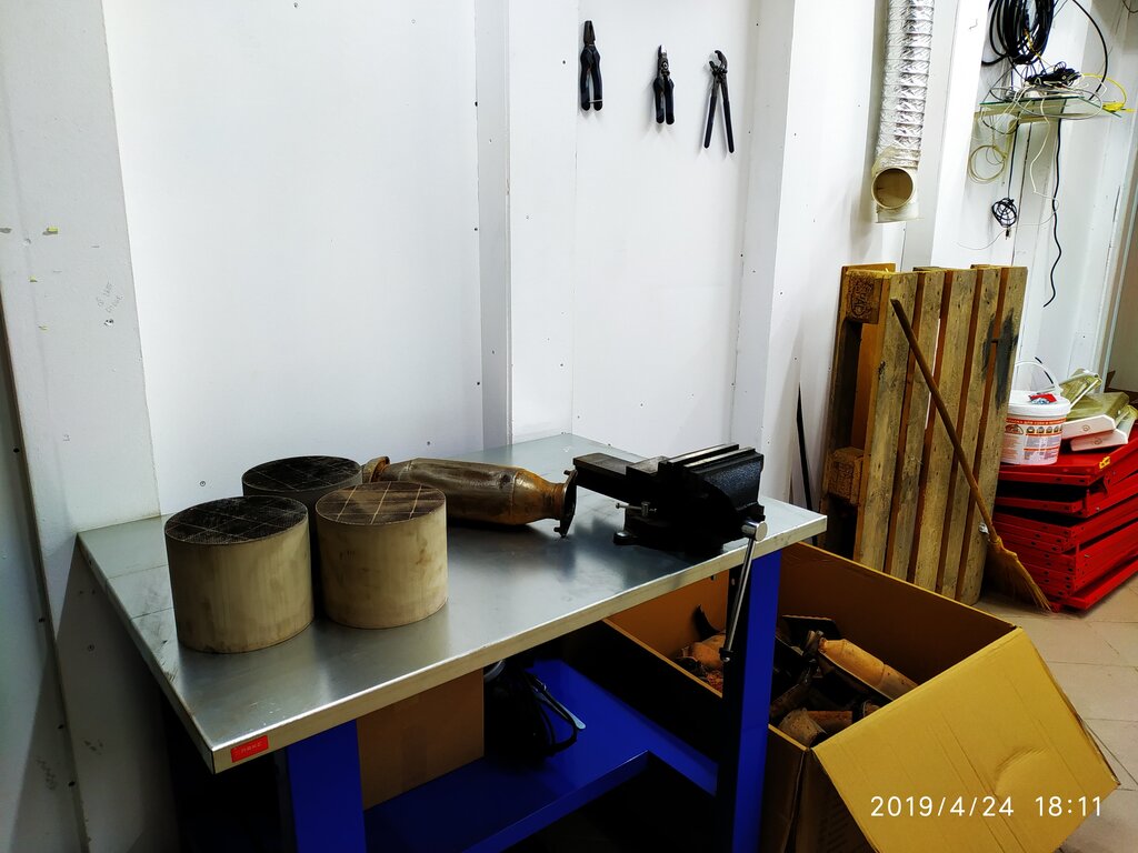 Renkli metaller Element59, Perm, foto