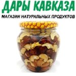 Кладовая Кавказа (Lenina Street No:219уч6), çay mağazaları  Soçi'den