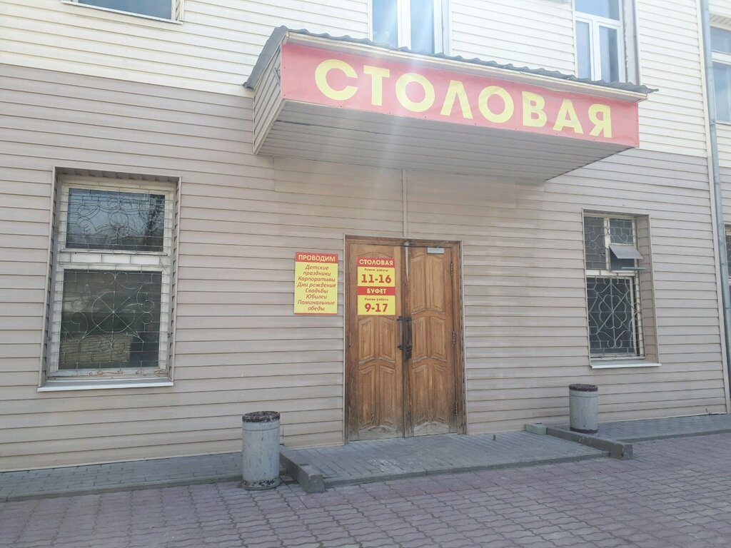 Kantin, yemekhane Столовая, Belgorod, foto