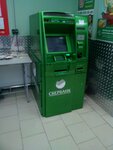 Сбербанк, банкомат (Komendantskiy Avenue No:69), atm'ler  Saint‑Petersburg'dan