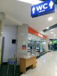 Туалет (Karla Marksa Avenue No:153), tuvalet  Magnitogorsk'tan