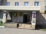 SPAR (Bakhmut District, Soledar), süpermarket  Soledar'dan