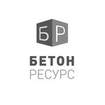 Beton-Resurs (Proizvodstvennaya ulitsa No:11, selskiy posyolok Burevestnik), beton ve beton ürünleri üreticileri  Nijegorodskaya oblastından