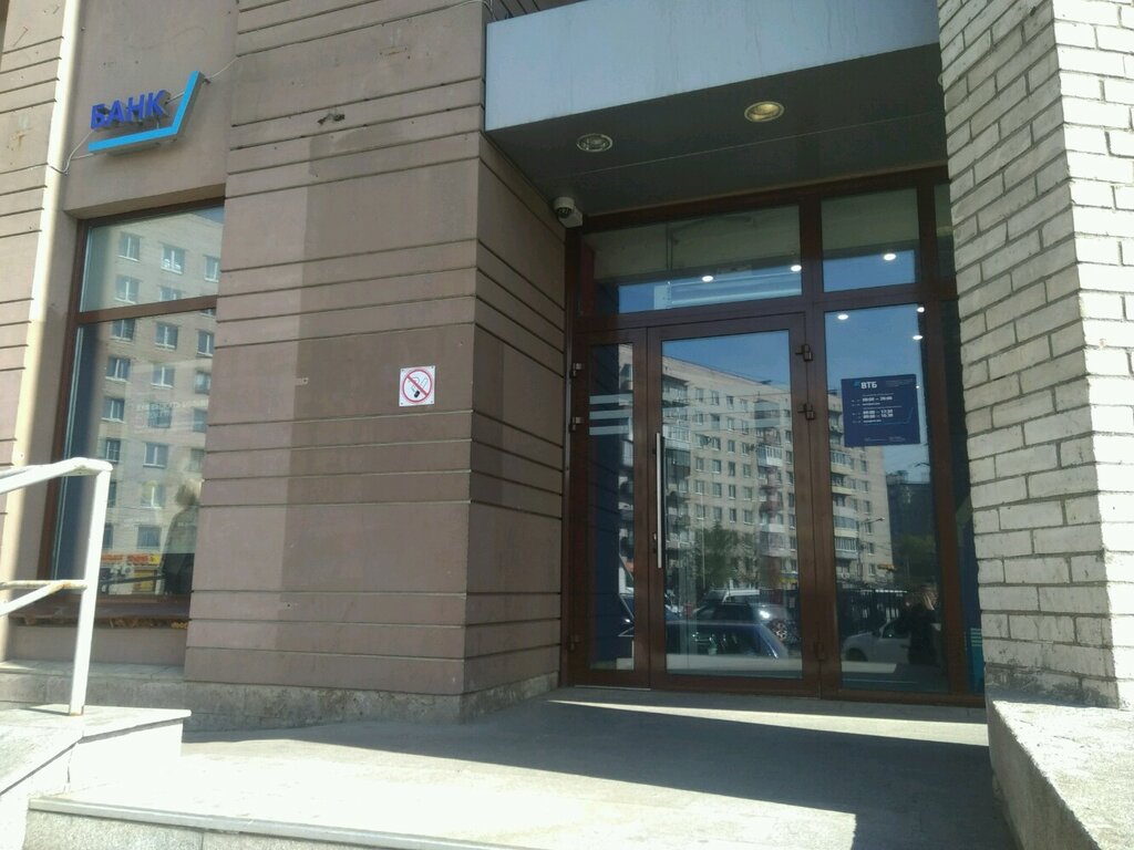 Banka VTB Bank, Saint‑Petersburg, foto