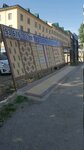 Paving Slabs (Namangan, Guliston-1 6-tor koʻchasi), kaldırım taşları  Nemengan'dan