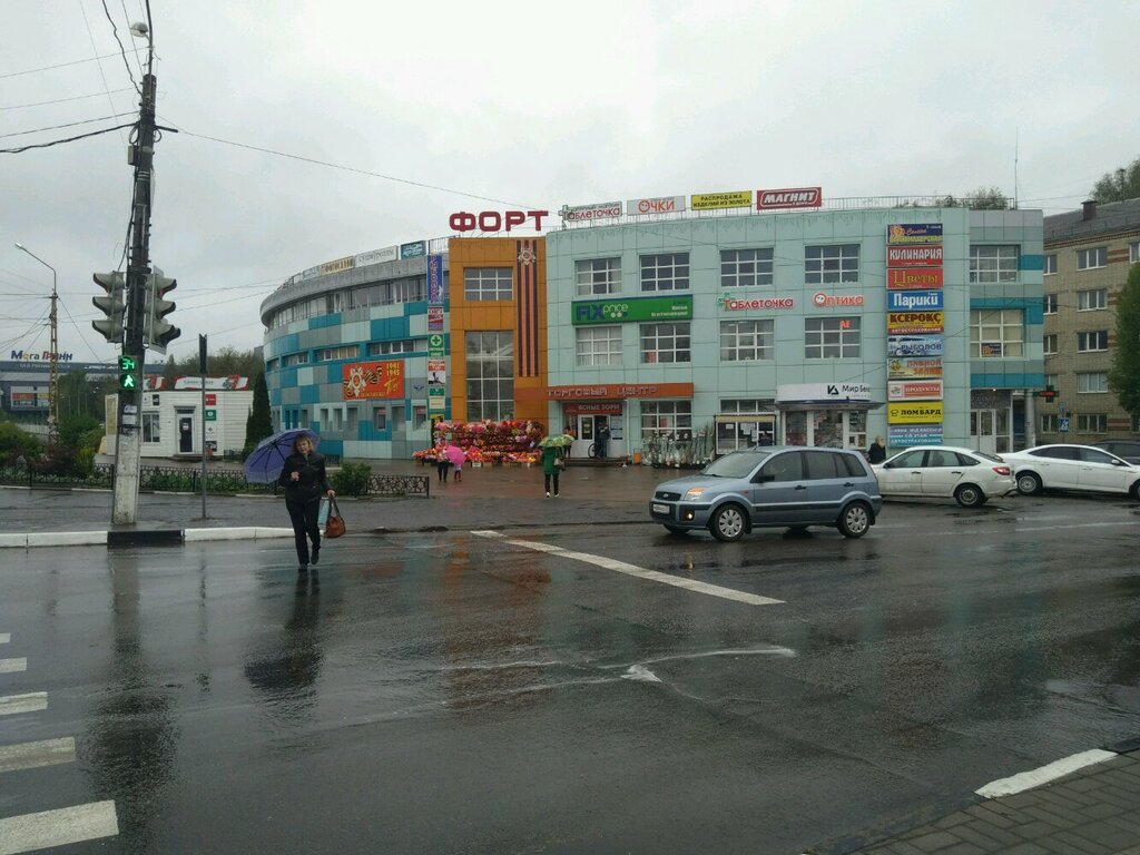 Balıkçılık ekipman firmaları Magazin Rybolov, Belgorod, foto