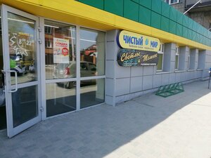 Bira dükkanı Светлое и Темное, Novosibirsk, foto