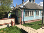 Товары для бани (Arkhangelskaya ulitsa No:36), hamam ve sauna ürünleri  Kargopol'dan