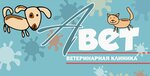 Аэлит-вет (Krasnoarmeysky Avenue No:69А), veteriner klinikleri  Barnaul'dan