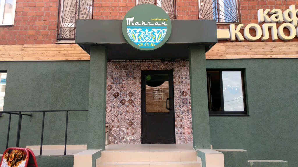 Kafe Тапчан, Nijni Novgorod, foto