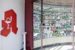 Löwen Apotheke (North Rhine-Westphalia, Mönchengladbach, Plektrudisstraße, 9), eczaneler  Kuzey Ren‑Vestfalya'dan