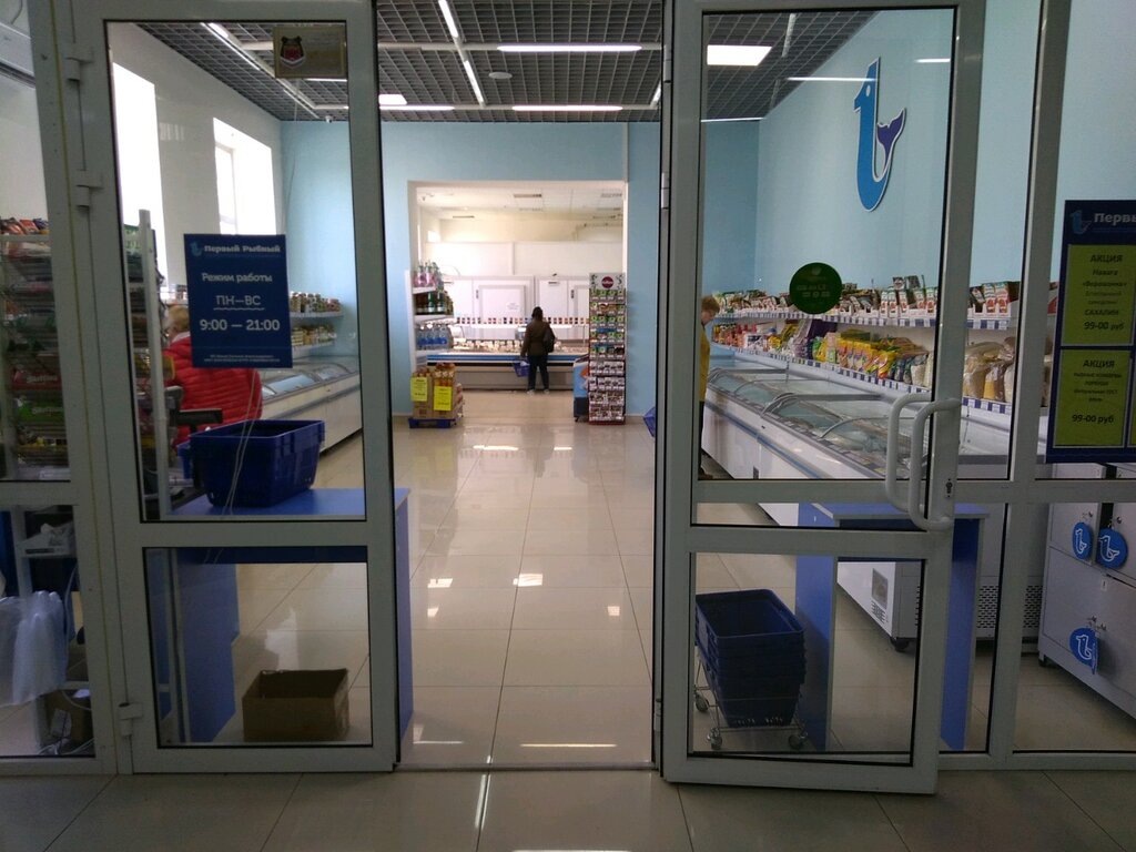 Balık ve deniz ürünleri Первый рыбный, Yekaterinburg, foto