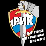 РИК (Lineynaya ulitsa No:5/17, Berdsk), güvenlik firmaları  Berdsk'ten