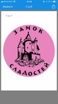 Замок сладостей (Kirova Street No:7/8), market  Yaroslavl'dan